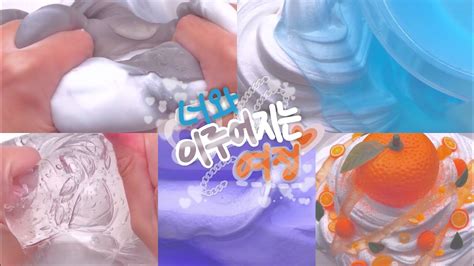 ️ 🍂 너와 이루어지는 여정 💗 픽션 시리즈 액괴 픽션 액괴 연애 남친 시리즈 액괴 픽션 슬라임 픽션 남친 액괴 연애 Youtube