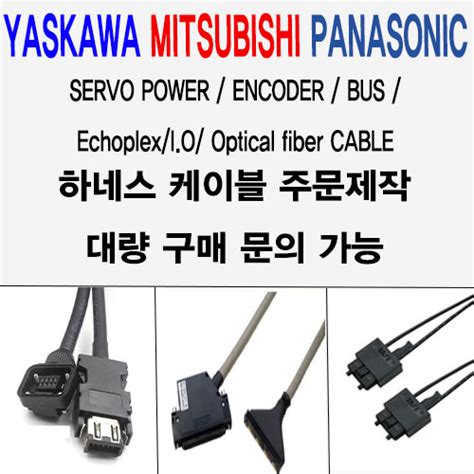 [신품] Mr J4w2 22b 미쯔비시 서보드라이버 1413852166 Plc전문 쇼핑몰 Plc Mart