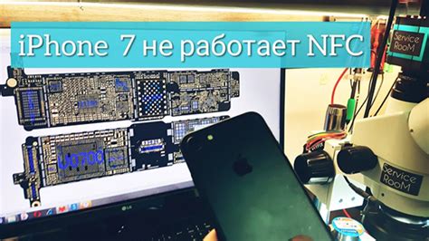 Не работает NFC iPhone 7: как пользоваться Apple Pay