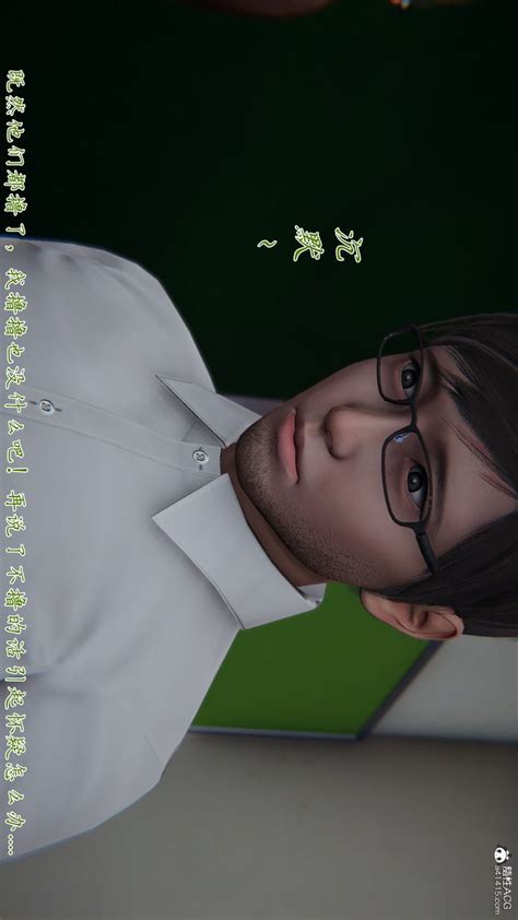 第23话 最终话 《[3d]艷妻沈沦》未删减版全集免費在线阅读 禁漫岛 韩漫日漫3d漫画的禁漫天堂