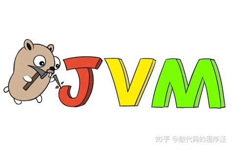 堪称神作！啃透这份jvm笔记，轻松搞定阿里30k面试！ 知乎