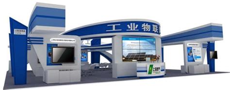 第十八届中国国际工业博览会 Mems会议和展会 微迷：专业mems市场调研媒体