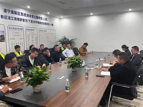 中经城投建设集团四川有限公司董事长陈川率队赴遂宁督查在建项目并前往遂宁市高新区参加座谈交流会 中经城投建设集团四川有限公司