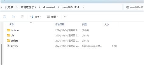 【python】python使用虚拟环境python进入虚拟环境 Csdn博客