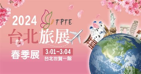 Tpte