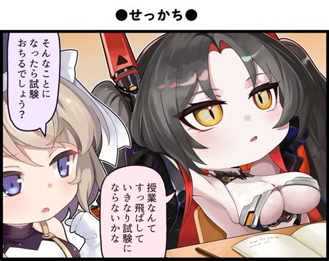 Z And Z Azur Lane Drawn By Satogo Danbooru