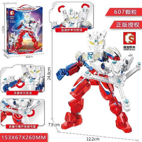 ของเล่นอุลตร้าแมน™ Ultraman Building Blocks ใช้งานร่วมกับ Lego