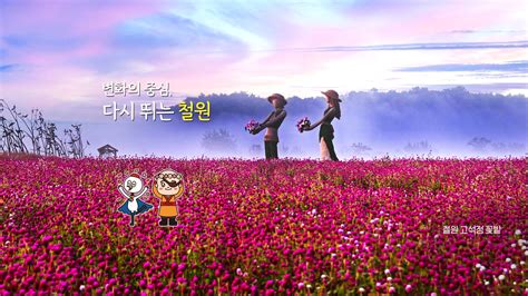 플로우 Flow 스마트공장 구축 설계 및 제작하고 있는 해내시스에서도 플로우를 도입해 협업을 하고 있습니다