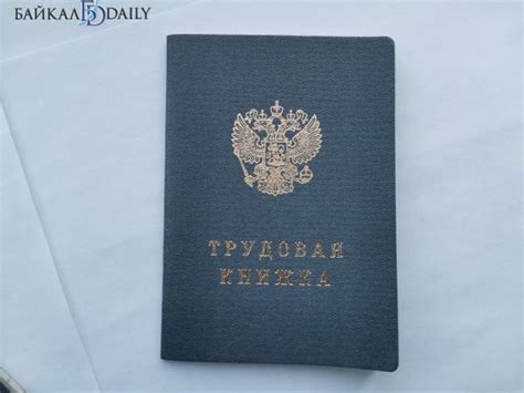 В Бурятии «забыли заключить трудовой договор с грузчиком Байкал Daily Новости Бурятии и