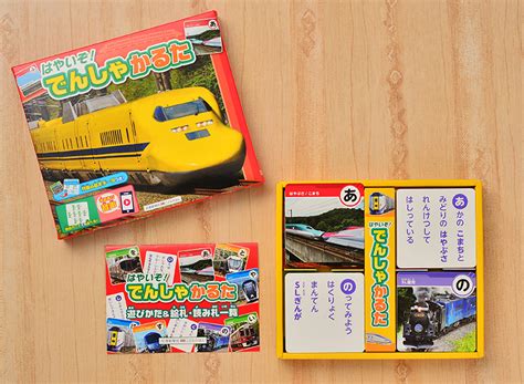 週末限定タイムセール のりものカルタ 鉄道カルタ zingerling ar