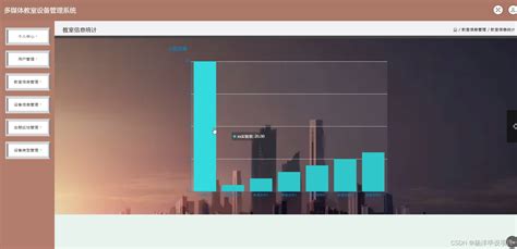 [附源码]计算机毕业设计多媒体教室设备管理系统 jsp java springmvc mysql mybatis 多媒体教学系统java csdn博客