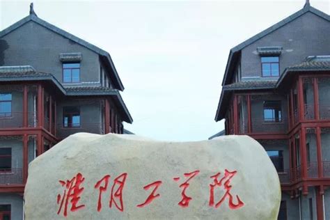 淮阴工学院萧湖校区风景如画，两个二级学院即将入住淮安区！ 搜狐大视野 搜狐新闻