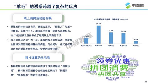 中国银发群体数字生活洞察：数字时代的“慢”人群 互联网数据资讯网 199it 中文互联网数据研究资讯中心 199it