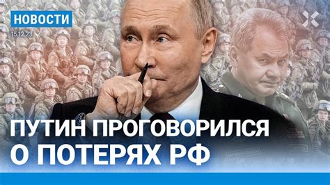 ⚡️НОВОСТИ ПУТИН ПРОГОВОРИЛСЯ О ЧИСЛЕ ПОГИБШИХ НА ВОЙНЕ УКРАИНУ МОЛДОВУ И ГРУЗИЮ ПОЗВАЛИ В