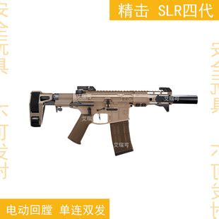 精击SLR四代安全模型玩具PDX4装备3cs游戏男孩slr三代不可发射器 阿里巴巴
