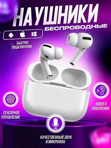 Наушники беспроводные с микрофоном Hoco белые Bluetooth беспроводные ...