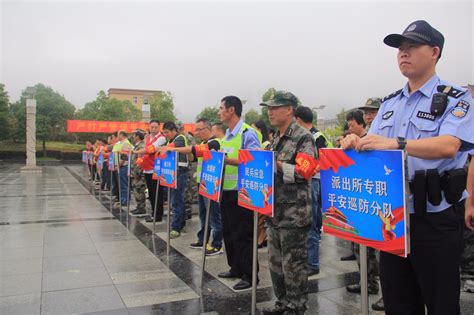 平安巡防图片 平安巡防 大山谷图库