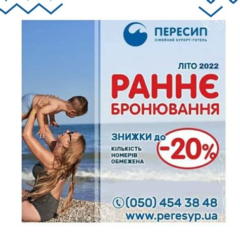 Готельно рес Готельно ресторанний комплекс Зелений Клин