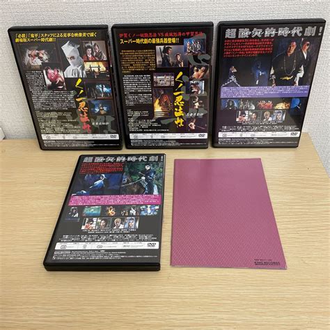 Yahooオークション くノ一忍法帖 Dvd Box Part2 4枚組 中嶋美智代