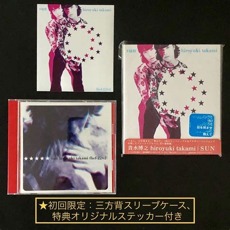 Amazon Co Jp Cd Sun St