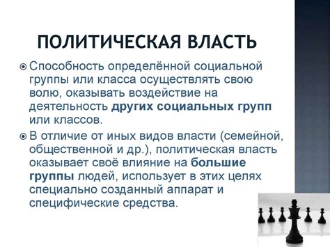 Разделение властей презентация онлайн