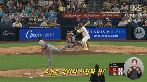 톱플레이 기습번트에 끝내기까지‥김하성 정말 빠르네