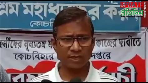 2 দফা দাবি নিয়ে ওয়েস্ট বেঙ্গল মেডিকেল সেলস রিপ্রেজেন্টেটিভ ইউনিয়নের