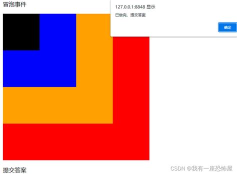 Vue模板语法 Csdn博客