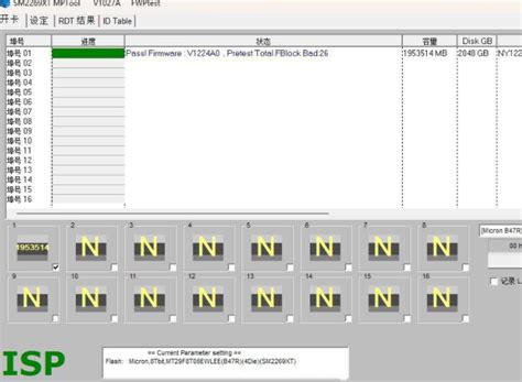 Sm2263xt量产工具，sm2269xt开卡软件，sm2263xt、sm2269xt固态硬盘使用量产工具进行开卡教程，慧荣sm2263xt