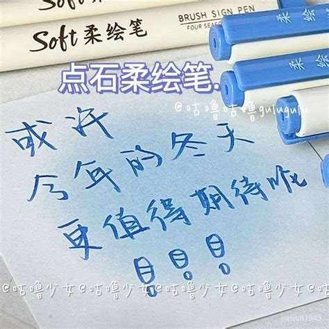 賣場好物推薦 咕嚕點石ds827複古柔繪彩色秀麗筆brush手繪塗鴉小楷軟頭勾綫筆 Lthw 蝦皮購物