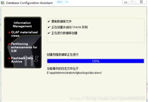 oracle oracle数据库的安装 oracle数据库安装 csdn博客