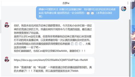 大炒面制造者cen的动态 哔哩哔哩