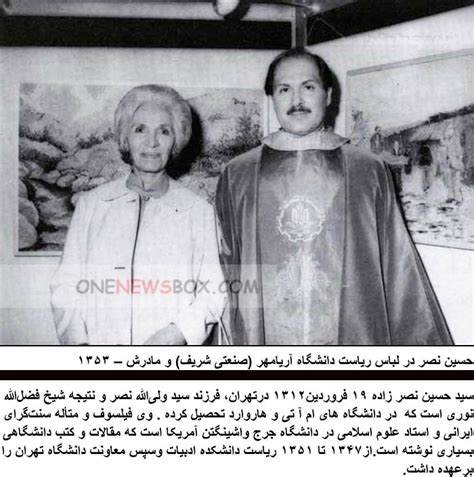 Seyyed Hossein Nasr Who Is Grandson Of Sheikh Fazlullah Nouri One