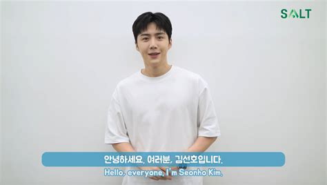 Kim Seonho Opens Weverse To Stay Connected With Fans Worldwide Korb