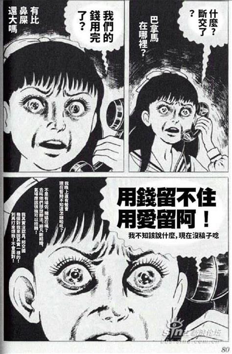漫畫「沒稿子唸！」諷蔡政府 羅智強讚傳神 政治 中時新聞網