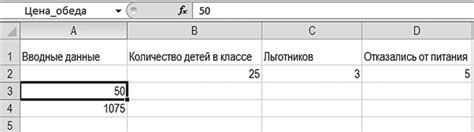 Как работать с данными в таблице Excel 2010 — Microsoft Office для женщин
