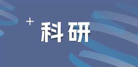 西北农林科技大学农学院李学军教授团队研究揭示小麦e3泛素连接酶调节抗旱新机制 知乎