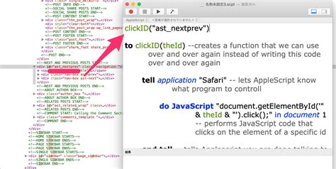 B AppleScript Safariを自由自在に操作するためのAppleScript集 Macの手書き説明書