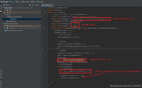 idea连接查询数据库 demo idea查询数据库demo csdn博客