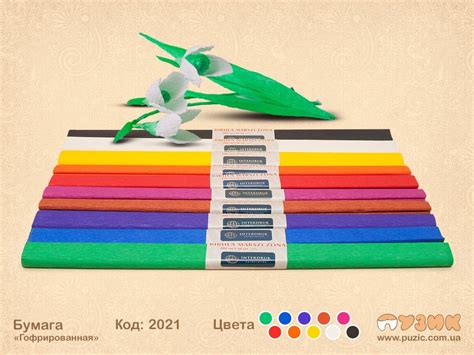 Гофрированная бумага. | Supplies, Notebook, Koa