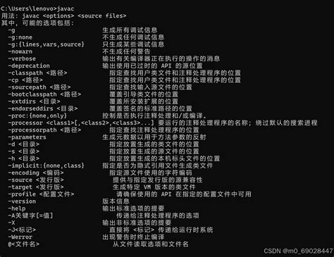 Java怎么配置环境变量详细版java环境变量配置 Csdn博客