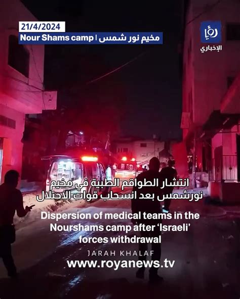 قناة المملكةالمرصد السوري مقتل المتهم بإدارة شبكة تهريب مخدرات في