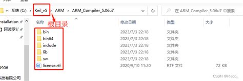 Arm Compiler