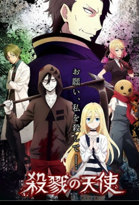 殺戮の天使のザック描いてみました‼️ 全1話 作者推しが尊いの連載小説 テラーノベル
