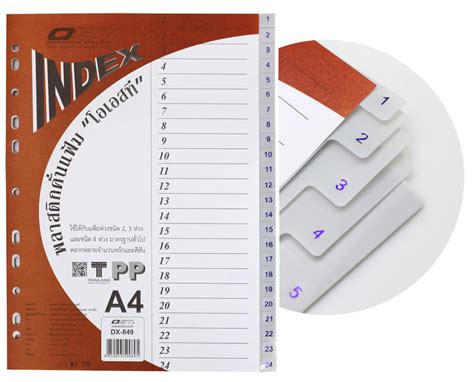 พลาสติกคั่นแฟ้มpp A4 24หยักก้าน พิมพ์1 24 สีเทา Dx849