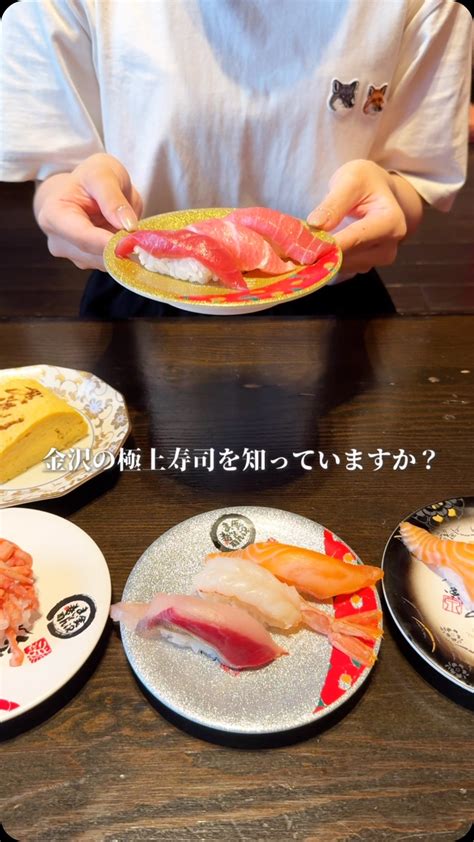 金沢まいもん寿司 公式 ──北陸が誇る、究極の調味料。 能登の海水から生まれた この能登塩には、 旨味が詰まっています。 金沢まいもん寿司
