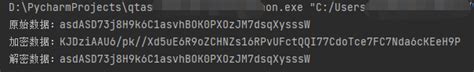 Python cryptography 加密解密 码上测 博客园