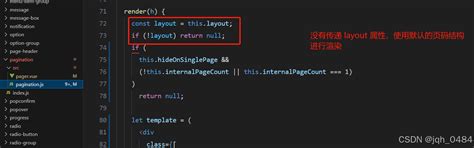 Element Ui Pagination 组件源码分享element Ui Pagination Csdn博客