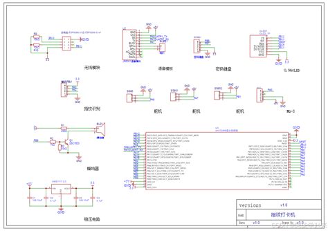 物联网毕设 驾驶指纹打卡考勤机（stm32app指纹mqtt）电路方案 与非网