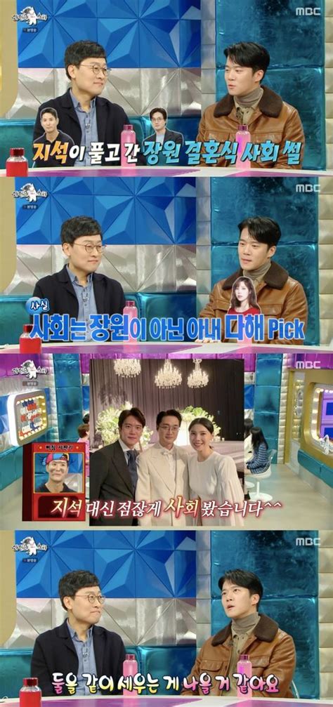 하석진 “상금 2억 5천 제작출연진에 묵직한 ‘순금 코인 통큰 선물” ‘라스 종합 Osen
